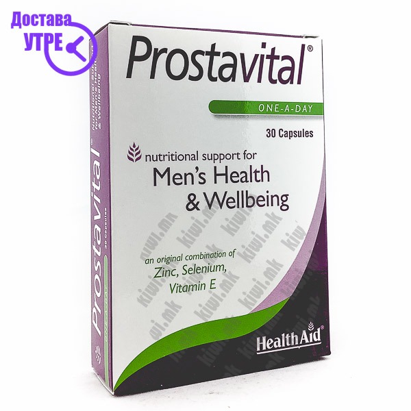 Healthaid prostavital capsules (zinc, selenium, vit e, lycopene, vit c ...