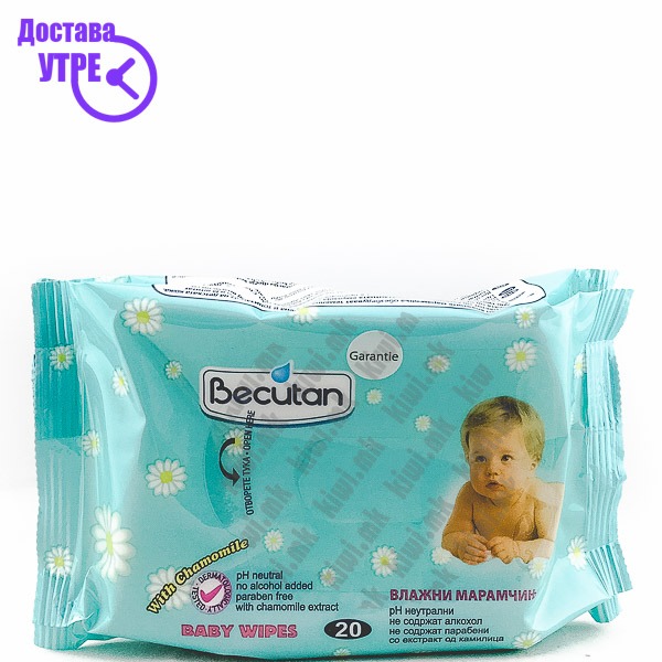 Becutan baby wipes with camomile влажни марамчиња, 20 | КУПИ ONLINE