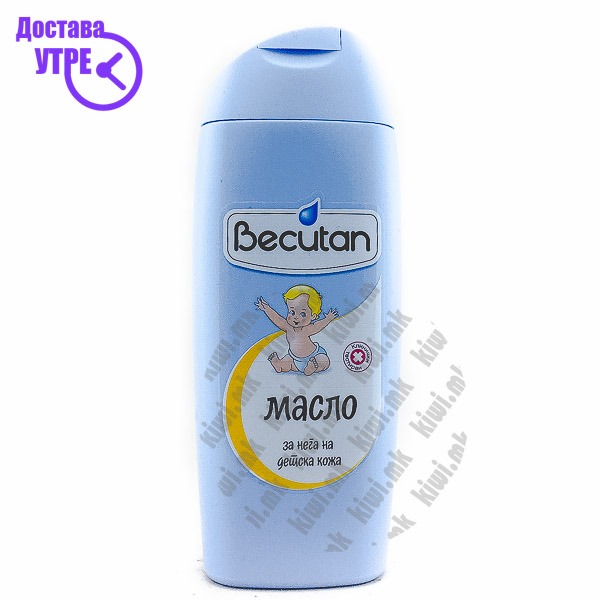 Becutan масло за нега на детска кожа, 200мл | КУПИ ONLINE