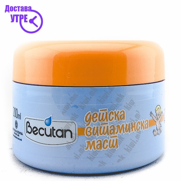 Becutan детска витаминска маст, 100мл | КУПИ ONLINE