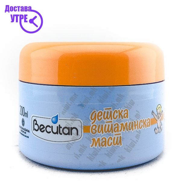 Becutan детска витаминска маст, 100мл | КУПИ ONLINE