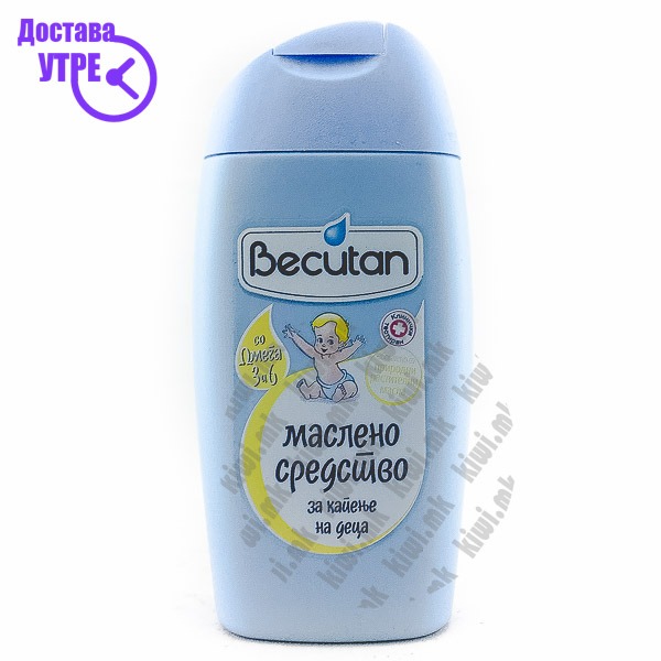 Becutan маслено средство за капење на деца, 150мл | КУПИ ONLINE