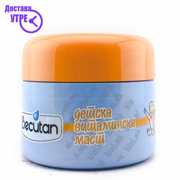 Becutan детска витаминска маст, 100мл | КУПИ ONLINE