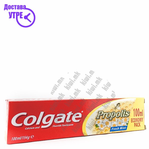 Colgate propolis паста за заби, 100мл | КУПИ ONLINE