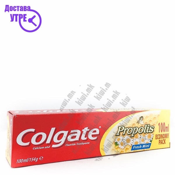 Colgate propolis паста за заби, 100мл | КУПИ ONLINE