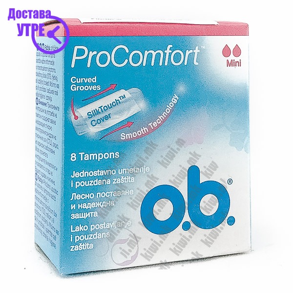 O.b. mini тампони, 8 | КУПИ ONLINE