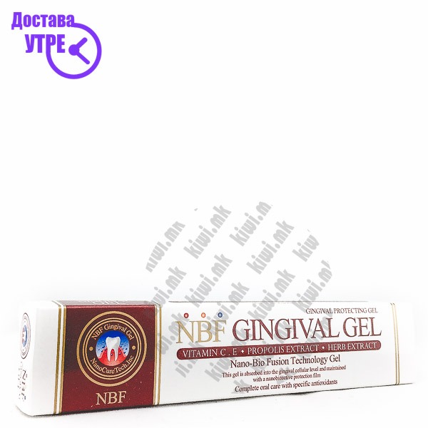 Nbf gingival gel гел за воспаление на непца, 30г | КУПИ ONLINE