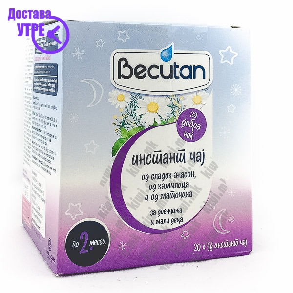 Becutan инстант чај од сладок анасон, камилица и маточина, 20 | КУПИ ONLINE