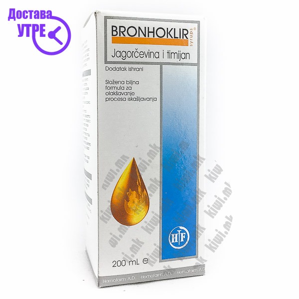 Bronhoklir тимијан и јаглика сируп, 200мл | КУПИ ONLINE