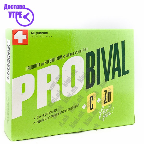 Probival + vitamin c + zinc капсули, 10 | КУПИ ONLINE
