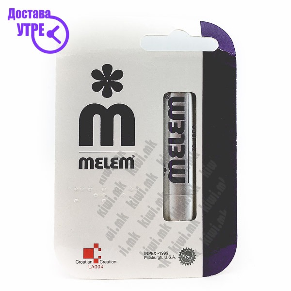 Melem балсам за усни, 4.5г | КУПИ ONLINE