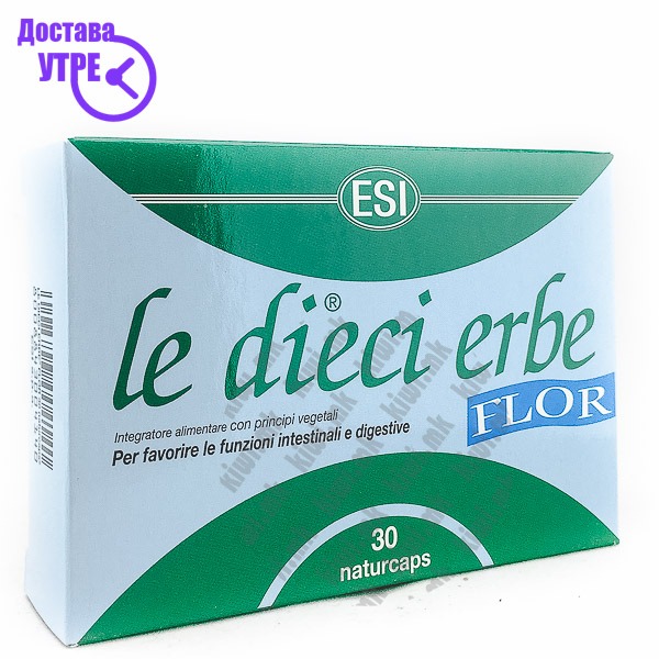 Esi le dieci erbe flor капсули, 30 | КУПИ ONLINE