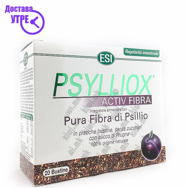 Esi psylliox active fiber кесички, 20 | КУПИ ONLINE