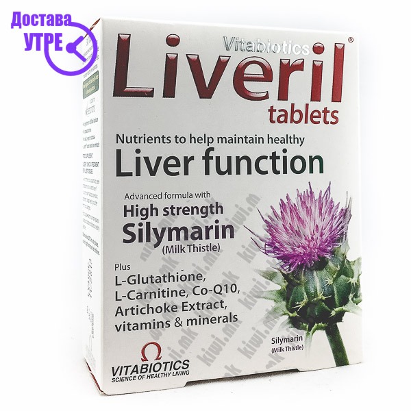 Vitabiotics liverel таблети, 30 | КУПИ ONLINE