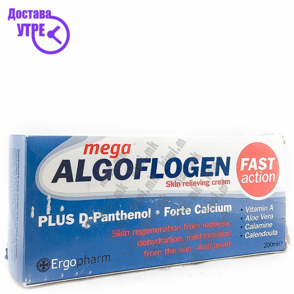 Algoflogen крема, 200мл | КУПИ ONLINE