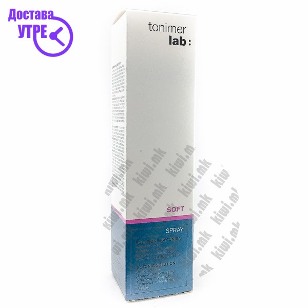 Tonimer Lab Soft Spray Спреј за Нос, 125мл | КУПИ ONLINE