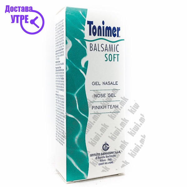 Tonimer Lab Balsamic Soft Nose Gel Гел за Нос, 15мл | КУПИ ONLINE