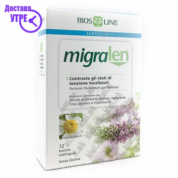 Bios line migralen кесички, 12 | КУПИ ONLINE