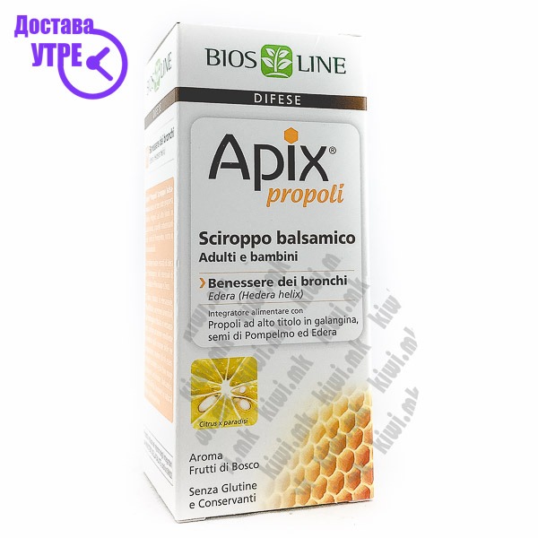 Bios line apix propoli сируп, 150мл | КУПИ ONLINE