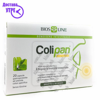 Inoclim капсули, 30 | НАРАЧАЈ ONLINE на Kiwi.mk