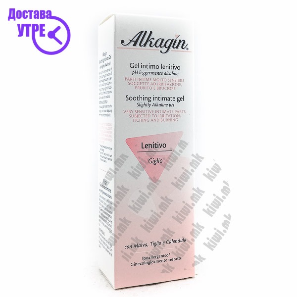 Alkagin интима гел, 30мл | КУПИ ONLINE
