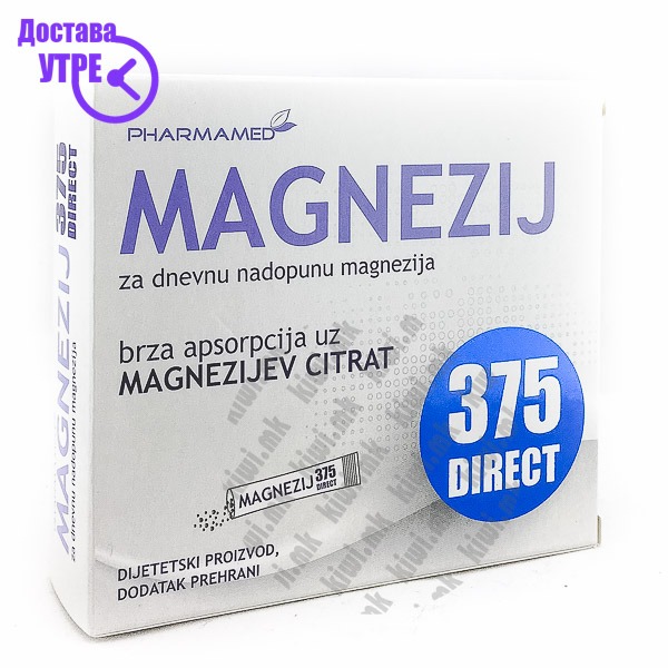 Pharmamed Magnesium Direct кесички, 20 | КУПИ ONLINE