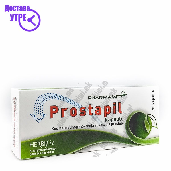 Prostapil капсули, 30 | КУПИ ONLINE
