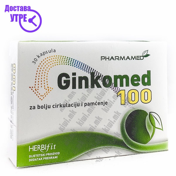 Ginkomed капсули, 30 | КУПИ ONLINE