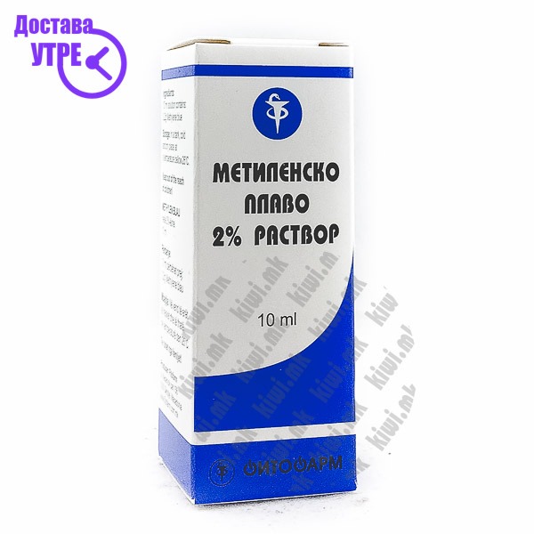 Фитофарм метиленско плаво 2%, 10мл | КУПИ ONLINE