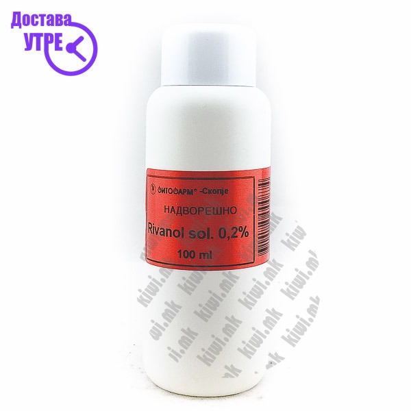Фитофарм rivanol 0.2% раствор, 100мл | КУПИ ONLINE