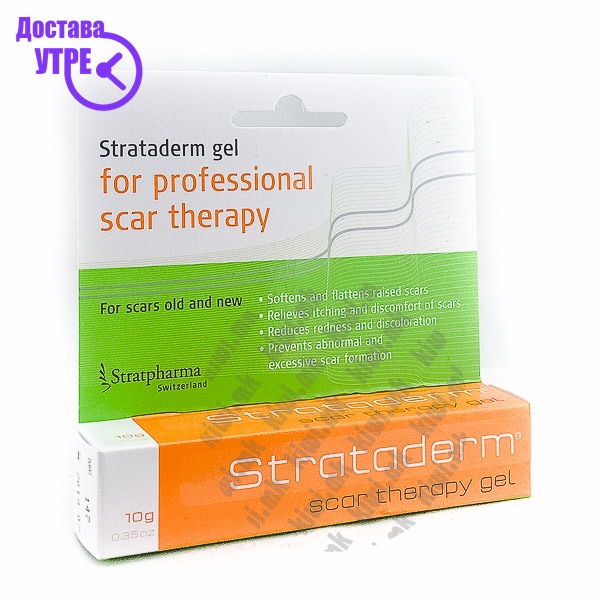 Strataderm крема против лузни, 10г | КУПИ ONLINE
