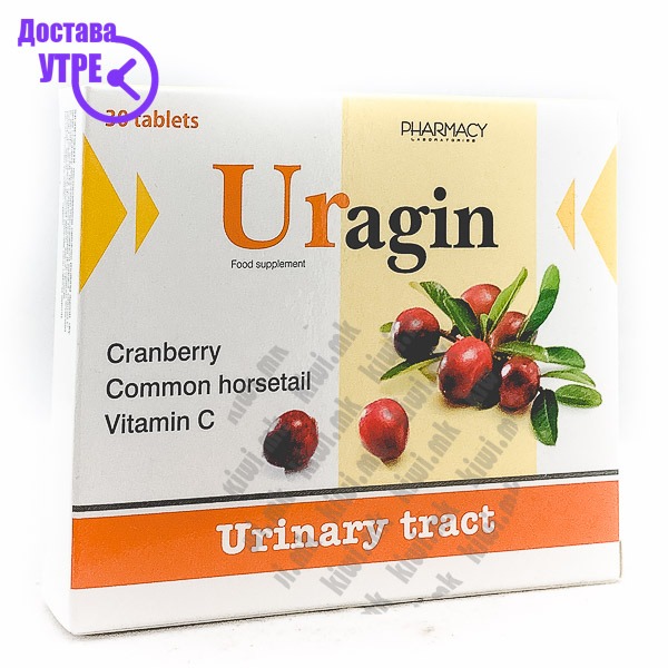 Uragin таблети, 30 | КУПИ ONLINE