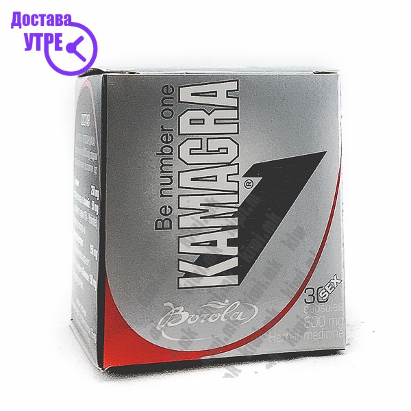 Kamagra капсули, 30 | КУПИ ONLINE