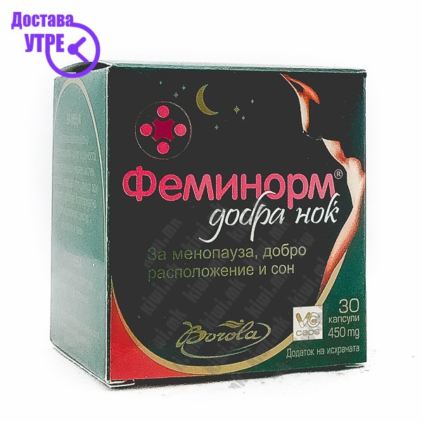 Feminorm добра ноќ капсули, 30 | КУПИ ONLINE
