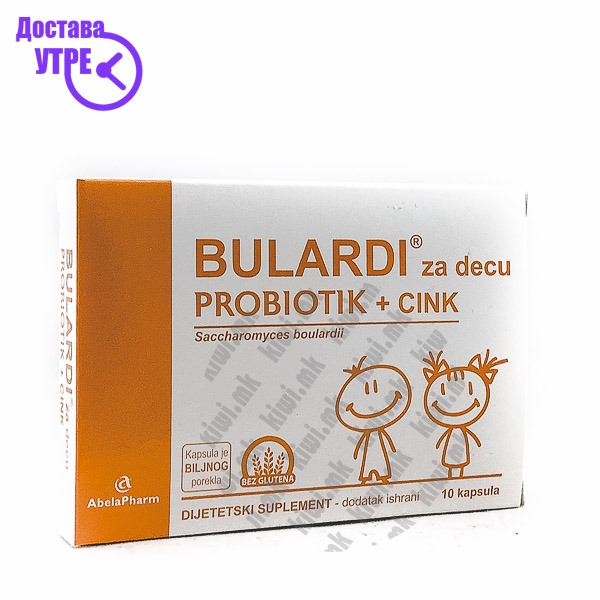 Bulardi за деца капсули, 10 | КУПИ ONLINE