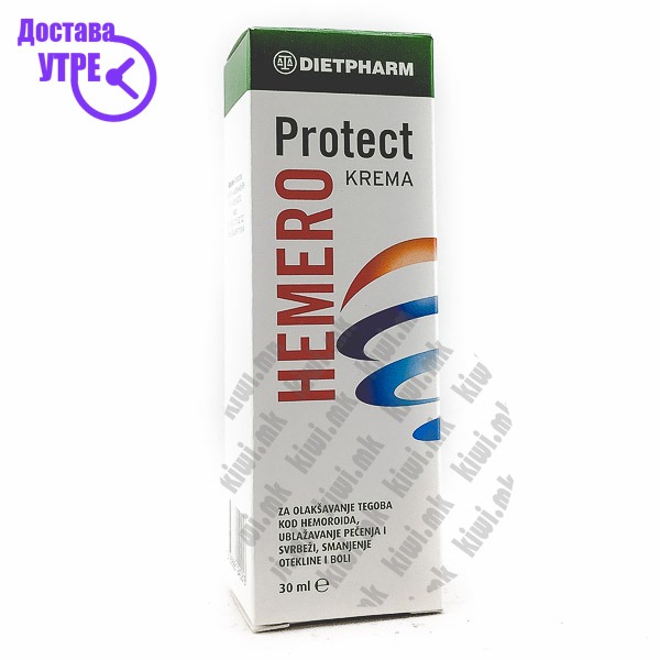 Hemero protect крема, 30мл | КУПИ ONLINE
