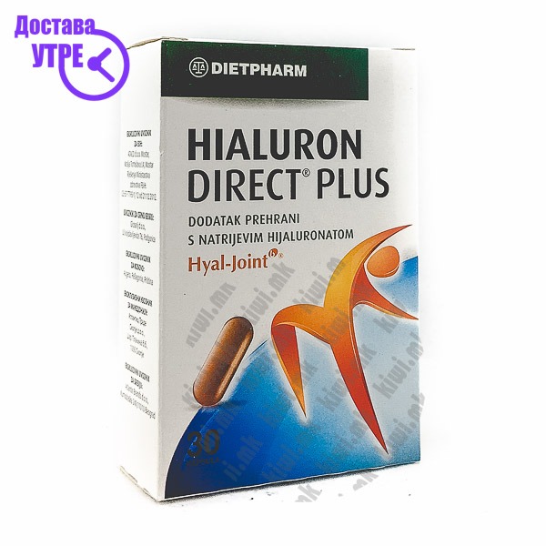 Hialuron direct plus капсули, 30 | КУПИ ONLINE