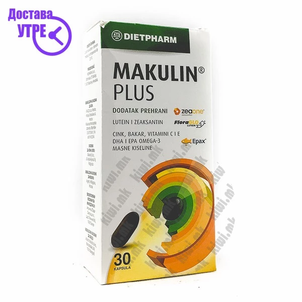 Makulin Plus капсули, 30 | КУПИ ONLINE