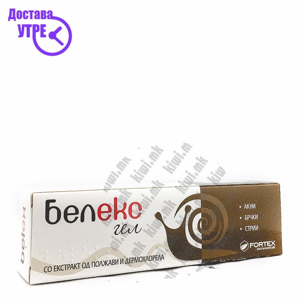 Belex гел, 40мл | КУПИ ONLINE