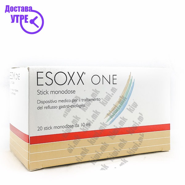 Essoxx one кесички, 20 | КУПИ ONLINE