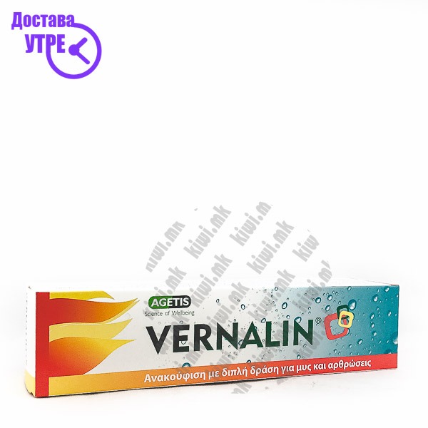 Vernalin крема, 100г | КУПИ ONLINE