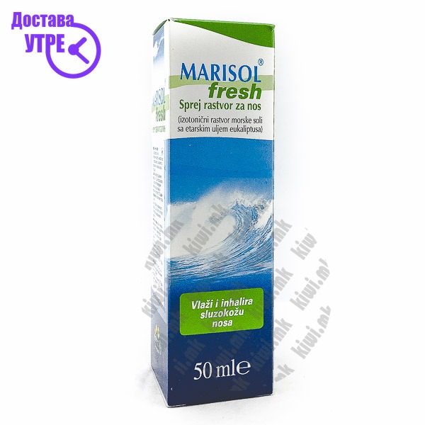Marisol fresh спреј за нос, 50мл | КУПИ ONLINE