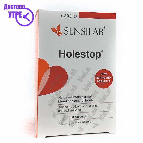 Holestop таблети, 60 | КУПИ ONLINE