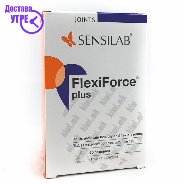 Flexiforce plus капсули, 60 | КУПИ ONLINE