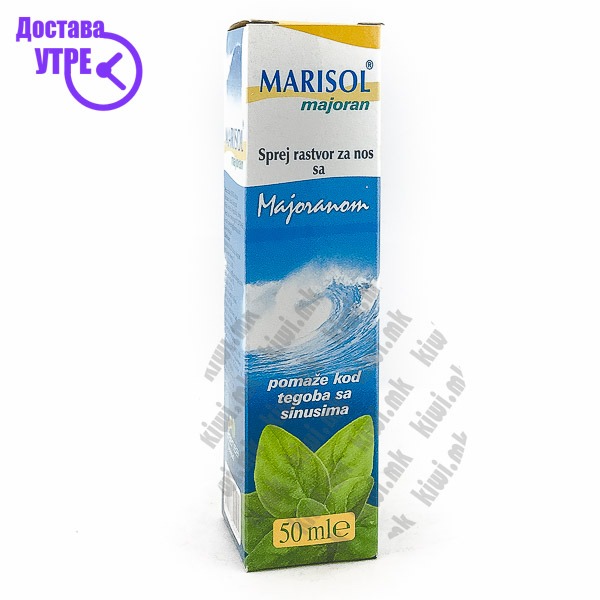 Marisol majoran спреј за нос, 50мл | КУПИ ONLINE