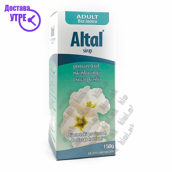 Altal adult сируп, 150мл | КУПИ ONLINE