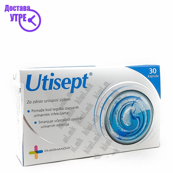 Utisept капсули, 30 | КУПИ ONLINE