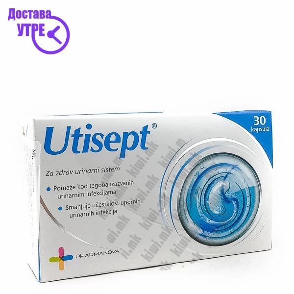 Utisept капсули, 30 | КУПИ ONLINE