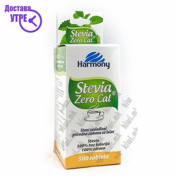 Stevia zero cal природен засладувач таблети, 500 | КУПИ ONLINE