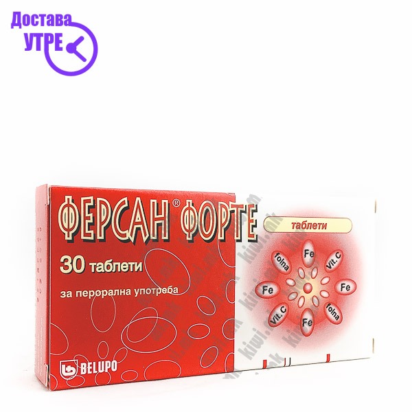 Fersan forte таблети, 30 | КУПИ ONLINE